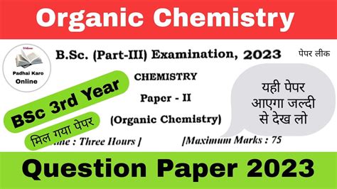 Organic Chemistry Bsc 3rd Year Question Paper 2023 Bsc 3rd Year