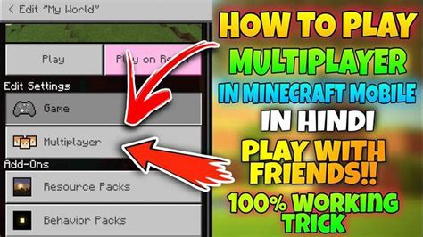 How To Play The Multiplayer Game Minecraft Step By Step Instructions