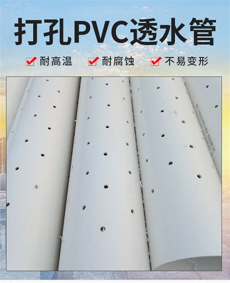 Pvc