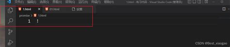 解决vscode 快捷键 tab 无法生成html骨架问题 vs code 按tab生成骨架 csdn博客