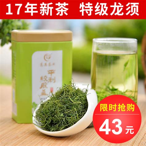 陕西平利绞股蓝五叶龙须茶非野生甘味嫩芽铁罐装正品茶叶新茶 程大宇的店