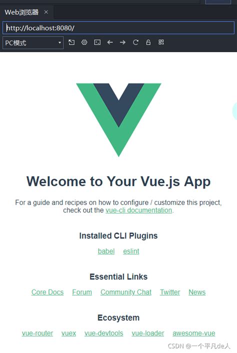 vue cli 安装和创建 vuetify 项目 npm vue cli plugin vuetify csdn博客