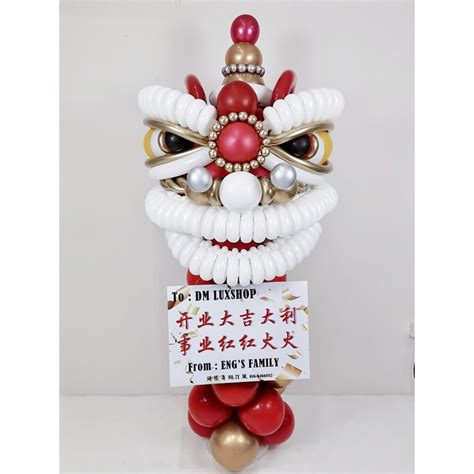 Classic Lion Head Balloon Airjoy Balloons