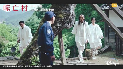柳乐优弥吉冈里帆领衔惊悚日剧噬亡村你追了吗 知乎