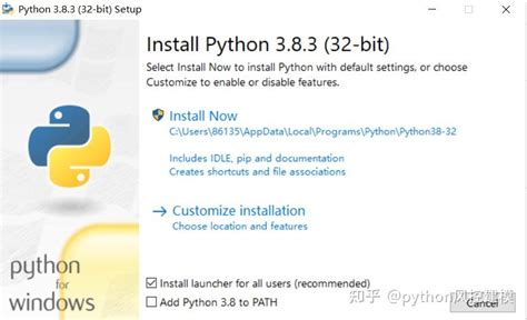 python官网下载和安装指南