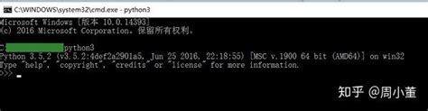 [83]windows下同时安装python2、python3和pip2、pip3设置 知乎