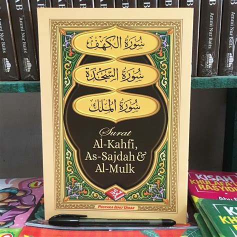 Jual Surat Al Kahfi As Sajdah Dan Al Mulk Ukuran Besar Pustaka Ibnu