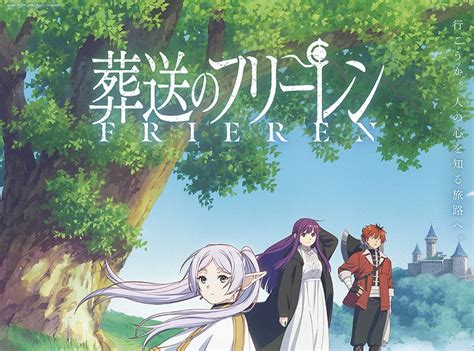 YOASOBITVアニメ葬送のフリーレンOPテーマ勇者英語版を11月24日に配信リリース決定 画像一覧1 5 リスアニ