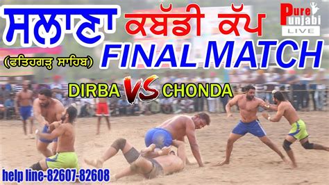 FINAL MATCH DIRBA V S CHONDA SALANA FATEHGARH SAHIB KABADDI CUP 13