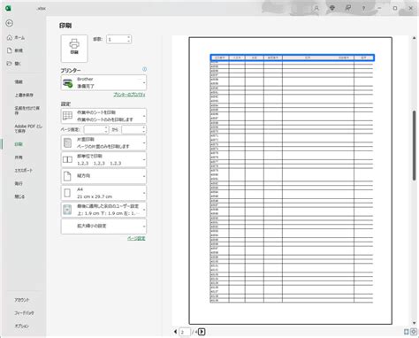 Excel
