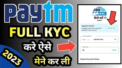 Paytm Full Kyc Kaise Kare How To Complete Paytm Full Kyc Paytm Kyc