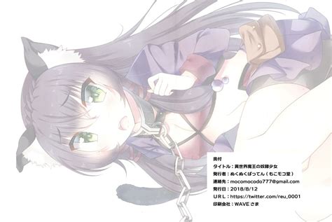 Read C94 Mocomocodo Nukunuku Batten Isekai Maou No Dorei Shoujo