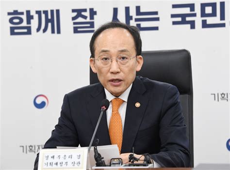 추경호 2027년까지 지역성장 주도기업 300개 육성 영남일보 사람과 지역의 가치를 생각합니다