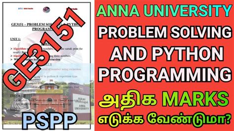Problem Solving And Python Programming R2021 Anna University Important Questions 2023 Ge3151