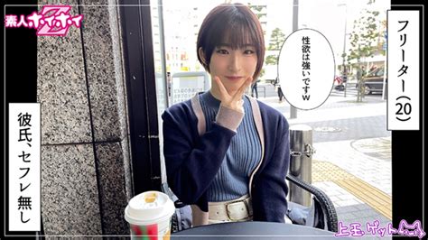 蘭々 20 素人ホイホイZ素人ハメ撮りドキュメンタリーマッチングアプリ巨乳美少女 姫野らん 420HOI 254