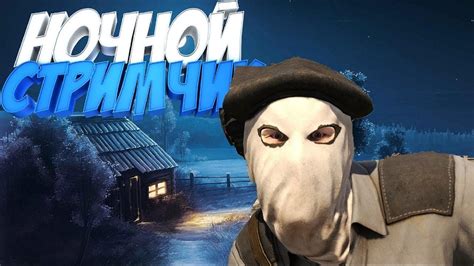 Ночной стрим CS GO 3 ИГРАЮ С ПОДПИСЧИКАМИ стрим csgo ксго YouTube
