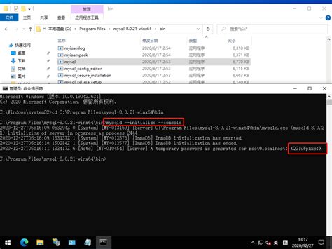 win8mysql安装教程zip mysql 8 0 21 zip安装配置方法图文教程 windows 64位 csdn博客