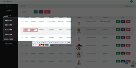 基于springboot vue ssm大学生兼职平台的设计与开发的设计与实现资源下载 csdn博客