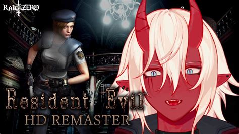 Resident Evil HD Remake Remaking Jill Sandwiches Part 1 RaidaZERO