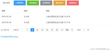 [javaweb学习日记]vue工程，springboot工程整合mybatis，数据库索引