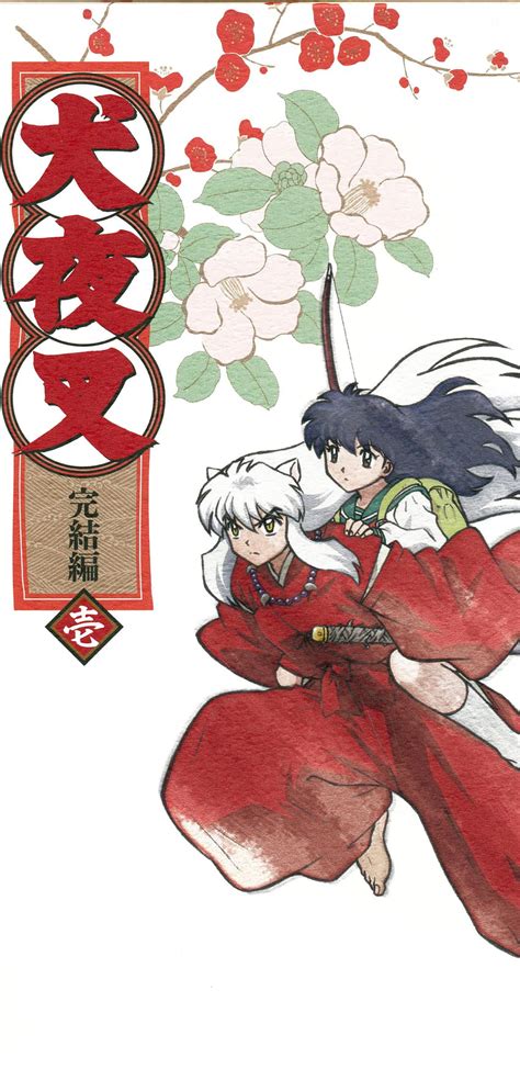 Discover Inuyasha Phone Wallpaper Best In Cdgdbentre