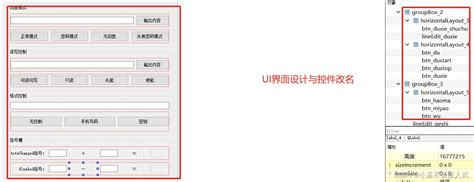 qt控件——输入框qlineedit qt qlineedit csdn博客