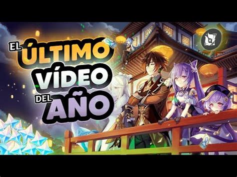 ULTIMO VIDEO DEL AÑO YouTube