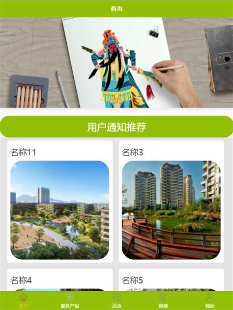 基于小程序的社区养老服务 springboot vue js附带文章和源代码设计说明文档ppt 阿里云开发者社区