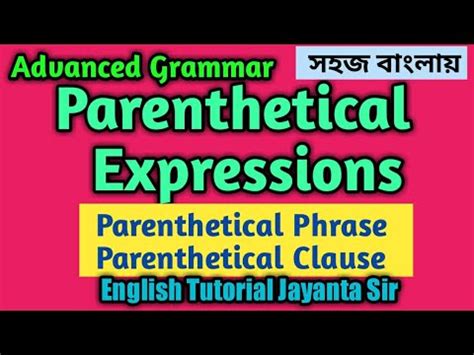 Parenthetical Expression ক Parenthetical Clause Parenthetical