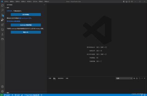 vscode配置react native调试环境 vscode react native csdn博客