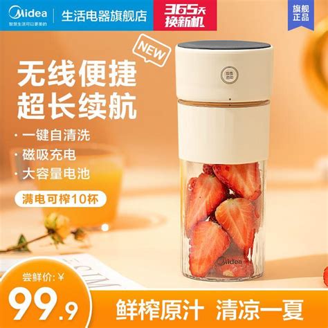 Midea Mj Lz X A