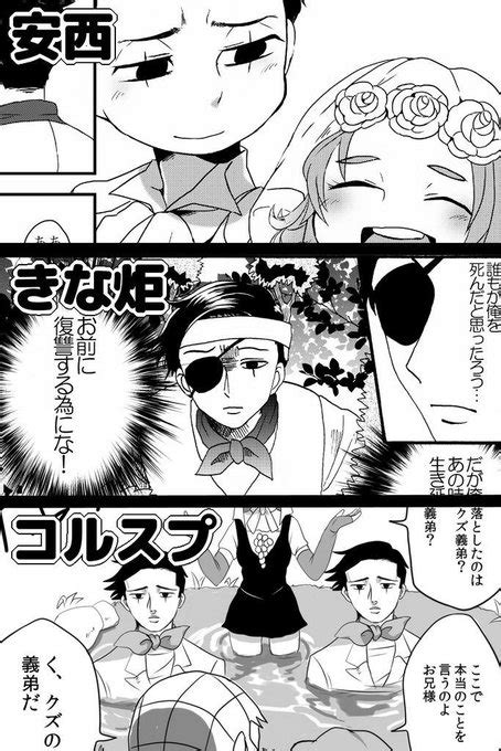 拡散歓迎義弟アンソロのサンプルができました登場コマ数18コマにもか きな炬 さんのマンガ ツイコミ 仮