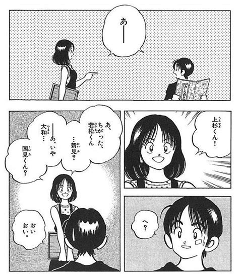 おりた on Twitter アニメポーズリファレンス 漫画 あだ