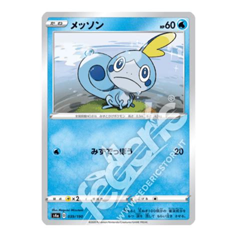 039 190 Sobble Comune JP MINT Federicstore