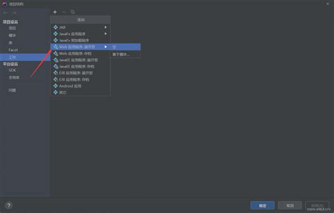 idea tomcat超详细配置 tomcat配置工件 csdn博客