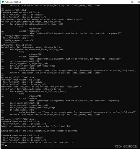 2022年4月24日：面向初学者的python python错误处理（很难理解） traceback most recent call last file csdn博客