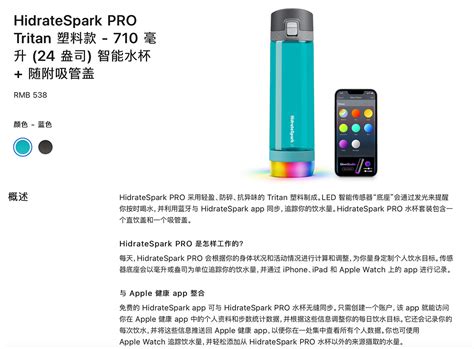 新到货原装正品HidrateSpark PRO Tritan 塑料款 710 毫升 24 盎司 智能水杯 蓝牙智能跟踪水杯 直饮水杯 随附