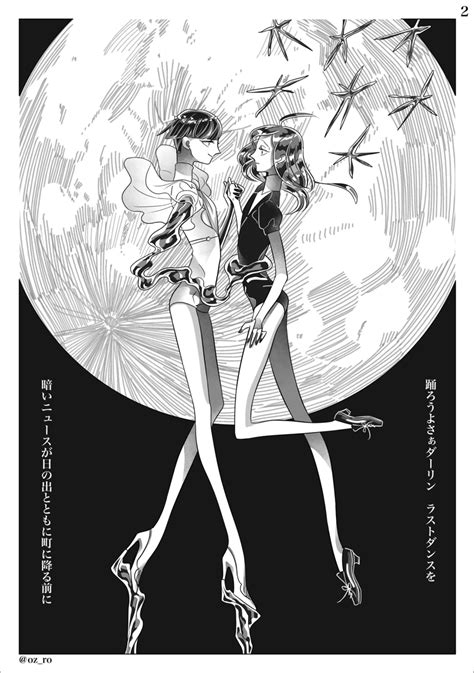 印刷可能 宝石の国 6巻 ネタバレ 300597 宝石の国 漫画 6巻 ネタバレ Saesipjosgafz