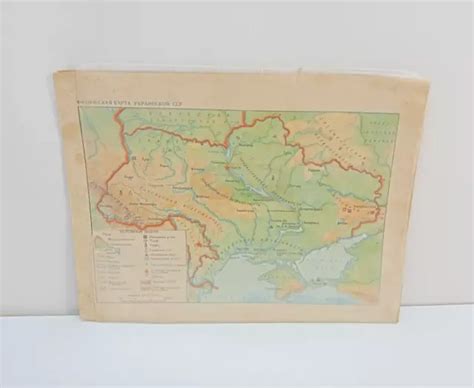 PHYSICAL MAP OF Ukraine Map Of The USSR Map Of The Hemisphere Soviet