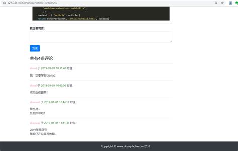 Django Blog Tutorial Md Md At Master Stacklens Django Blog