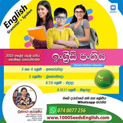 Easy Tulu On X How To Say Yes In Tulu Yes And 53 OFF