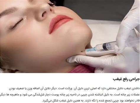 Discover The Most Common Plastic Surgery Procedures A Comprehensive Guide
