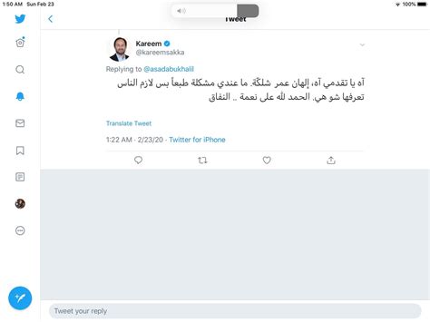 Asad Abukhalil On Twitter