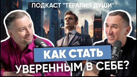 Как отрегулировать свою самооценку Как избавиться от чувства вины