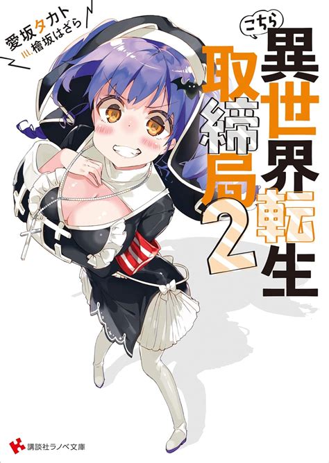 Amazon Co Jp Kindle