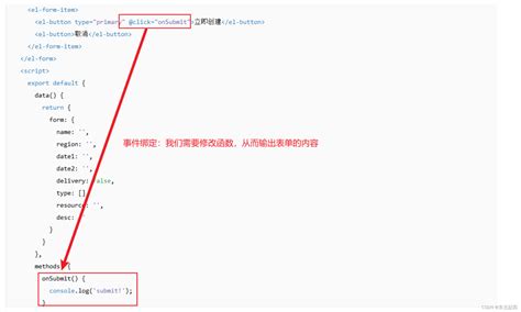 javaweb之vue组件库element之form表单的详细解析 vue form表单属性 csdn博客