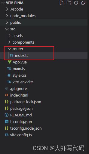 详细vite创建vue3项目 vue3 vue router ts vite element plus pinia csdn博客
