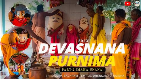 Debasnana Purnima Part Maha Snana At Sri Siddha