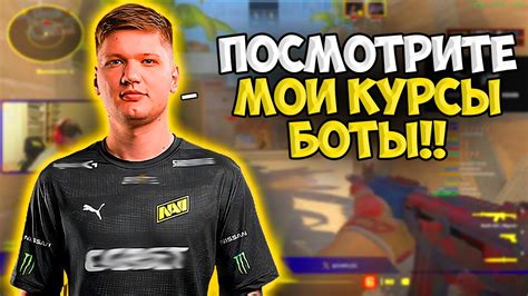 S1MPLE ПОКАЗАЛ СКИЛЛУХУ В НОЧНОМ FPL СИМПЛ ПЫТАЕТСЯ В СОЛО РАЗВАЛИТЬ