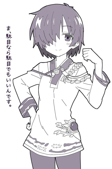 Crook Mofus Rance And 1 More Drawn By Matuo3232 Danbooru